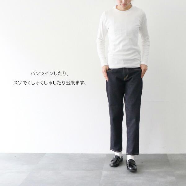 アモング a mon gout Tシャツ am-3206 シュクレフライス クルーネック 長袖 プルオーバー ロング 10％offクーポン配布中 : amongout-am-3206 ...