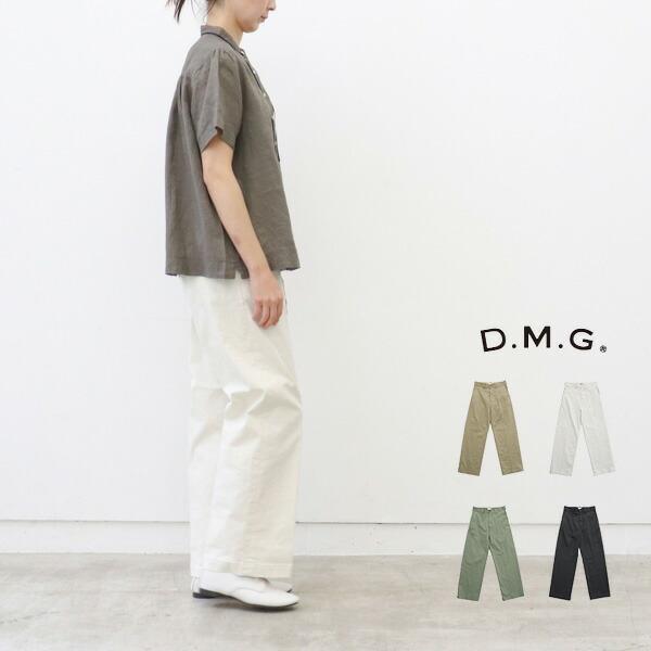 DOMINGO ドミンゴ パンツ DMG D.M.G 14-265T ストレート トラウザー ロイカチノ ストレッチ 10％offクーポン配布中 : スパイシーリネン服デニムの通販 - 通販 ...