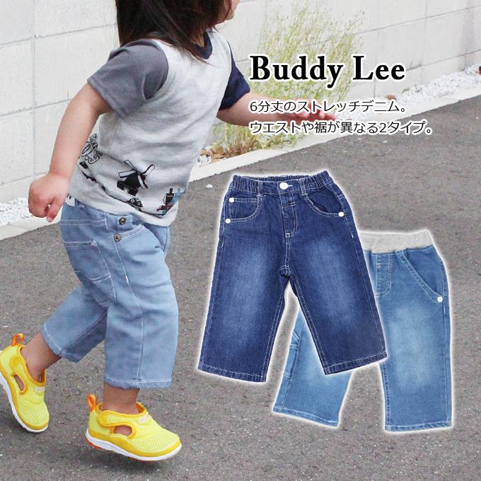 Lee Buddy デニム ハーフパンツ 半ズボン ストレッチパンツ Lee Buddy デニム ハーフパンツ 半ズボン ストレッチパンツ