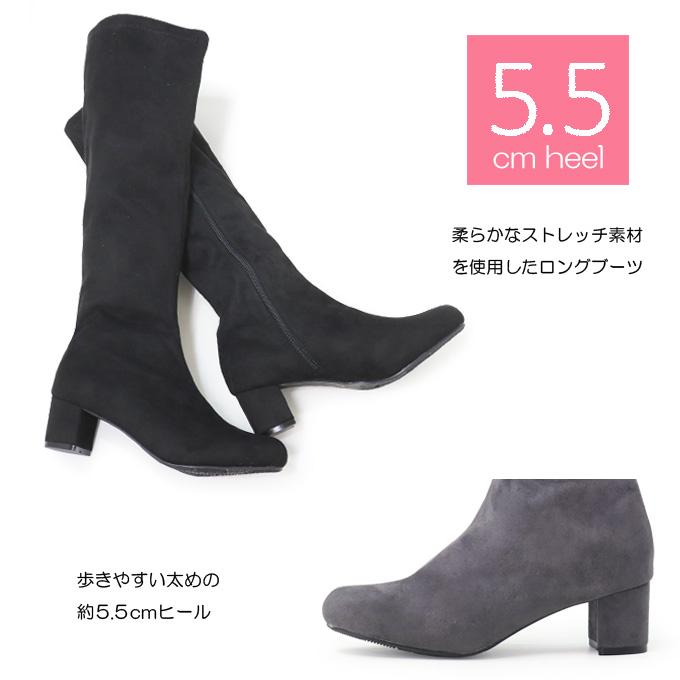 ロングブーツ レディース ブーツ ストレッチブーツ チャンキーヒール
