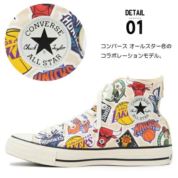 ALL STAR コンバース NBA メンズ スニーカー ハイカット 靴 ALL STAR コンバース NBA メンズ スニーカー ハイカット 靴