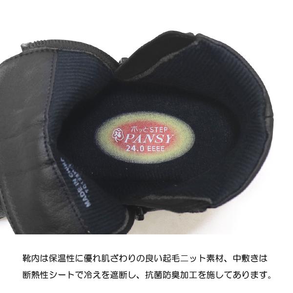 PANSY パンジー ショートブーツ レディース ブーツ 撥水 防水 ファスナー スエード 4E 幅広 軽量 Pansy 4634 : SuperFoot - 通販 - Yahoo!ショッピング