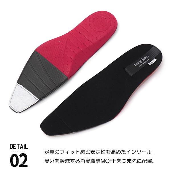 texcy luxe ビジネスシューズ アシックス テクシーリュクス 革靴 本革 紳士 メンズ おしゃれ : SuperFoot - 通販 ...