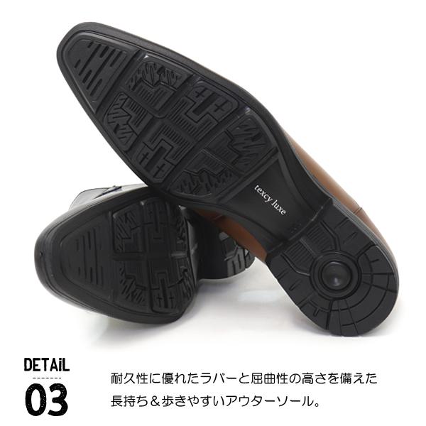 texcy luxe ビジネスシューズ アシックス テクシーリュクス 革靴 本革 紳士 メンズ おしゃれ : SuperFoot - 通販 ...