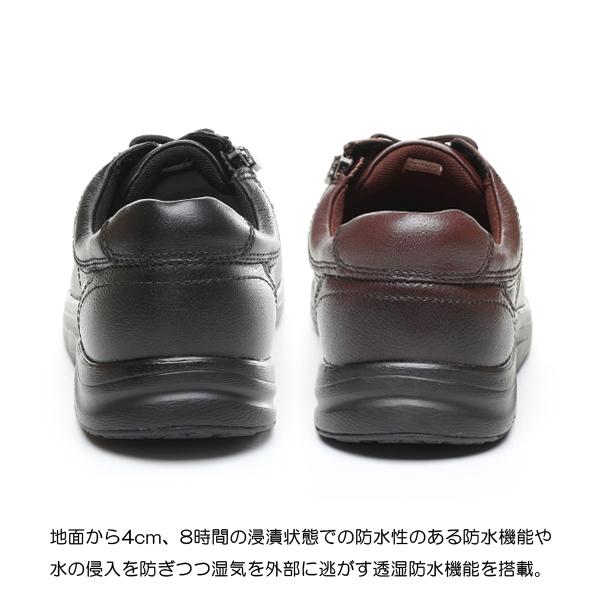 ワールドマーチ 革靴 ウォーキングシューズ ビジネスシューズ メンズ 4E ムーンスター WM3130 : SuperFoot - 通販 ...