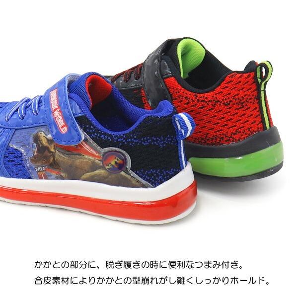光る靴 ジュラシックワールド 恐竜 スニーカー キッズ 男の子 靴 マジック キッズシューズ 20151 : SuperFoot - 通販 - Yahoo!ショッピング