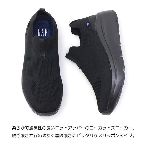 GAP ギャップ スリッポン スニーカー レディース ソックススニーカー ニットスニーカー 厚底 靴 GPU22409 : SuperFoot - 通販 - Yahoo!ショッピング