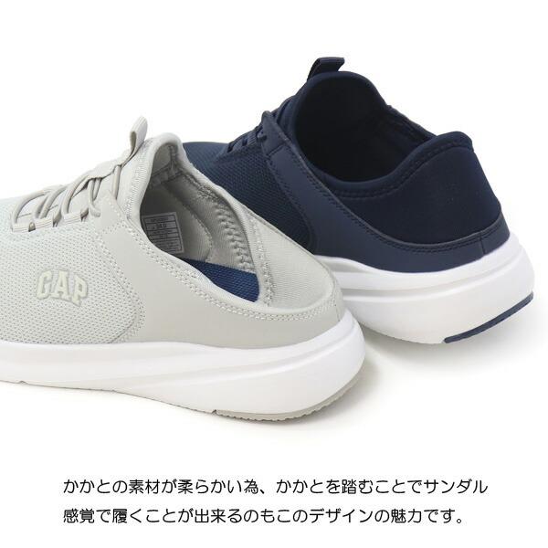 GAP ギャップ スニーカー スリッポン レディース ウォーキングシューズ 厚底 靴 かかとが踏める GPU22507 : SuperFoot - 通販 - Yahoo!ショッピング