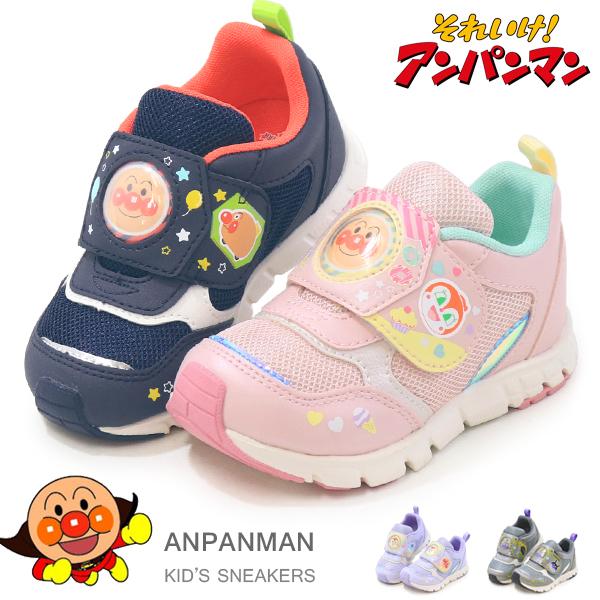 MoonStar アンパンマン 靴 キッズシューズ キッズ スニーカー 子供 男の子 女の子 キャラクター AP C178 : SuperFoot - 通販 - Yahoo!ショッピング
