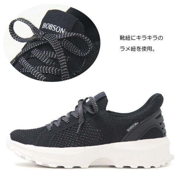 スリッポン スニーカー レディース 手を使わずに履ける靴 紐靴 疲れにくい 軽い 靴 3E BOBSON BS-0047 : SuperFoot - 通販 - Yahoo!ショッピング
