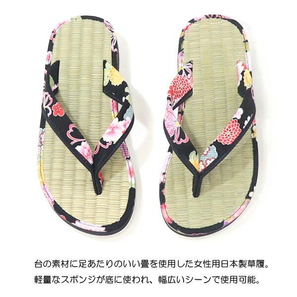 サンダル レディース 草履 トングサンダル カリプソ 女性 スポンジ 花柄 日本製 レディースサンダル 17041 : SuperFoot - 通販 - Yahoo!ショッピング