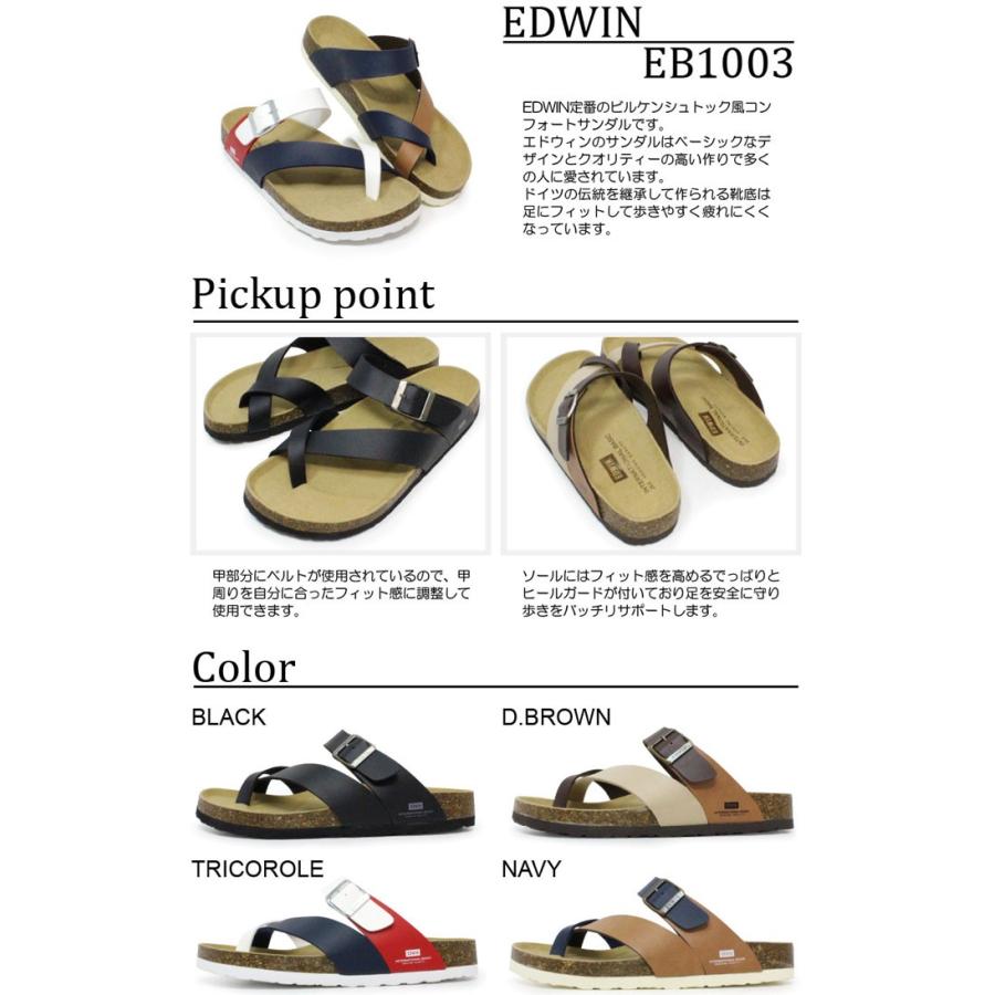 EDWIN サンダル メンズ トングサンダル フットベットサンダル フラットサンダル おしゃれ EB1003 : SuperFoot - 通販 - Yahoo!ショッピング