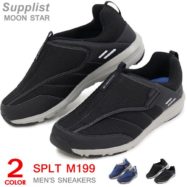 MoonStar ムーンスター スニーカー マジックテープ メンズ 幅広 撥水加工 作業靴 SPLT M199 : SuperFoot - 通販 - Yahoo!ショッピング