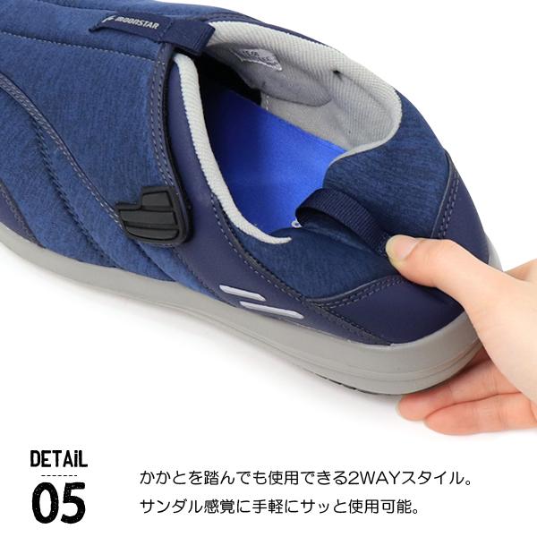 MoonStar ムーンスター スニーカー マジックテープ メンズ 幅広 撥水加工 作業靴 SPLT M199 : SuperFoot - 通販 - Yahoo!ショッピング