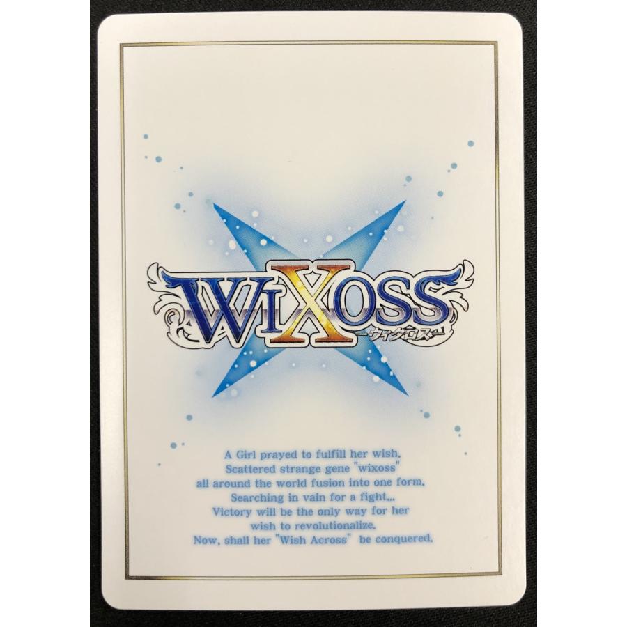 ウィクロス WX アロス・ピルルク N WX17-084 【SECRET】 : fhc148 : スーパーフリークスYahoo!店 - 通販 - Yahoo!ショッピング