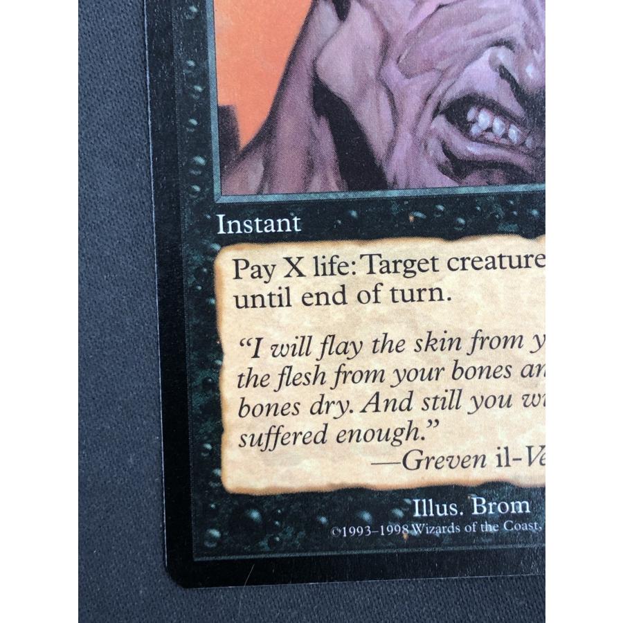 MTG《キズ有り》【憎悪/Hatred】《EXO》[EN]R :fmtg135:スーパーフリークスYahoo!店 - 通販 - Yahoo!ショッピング