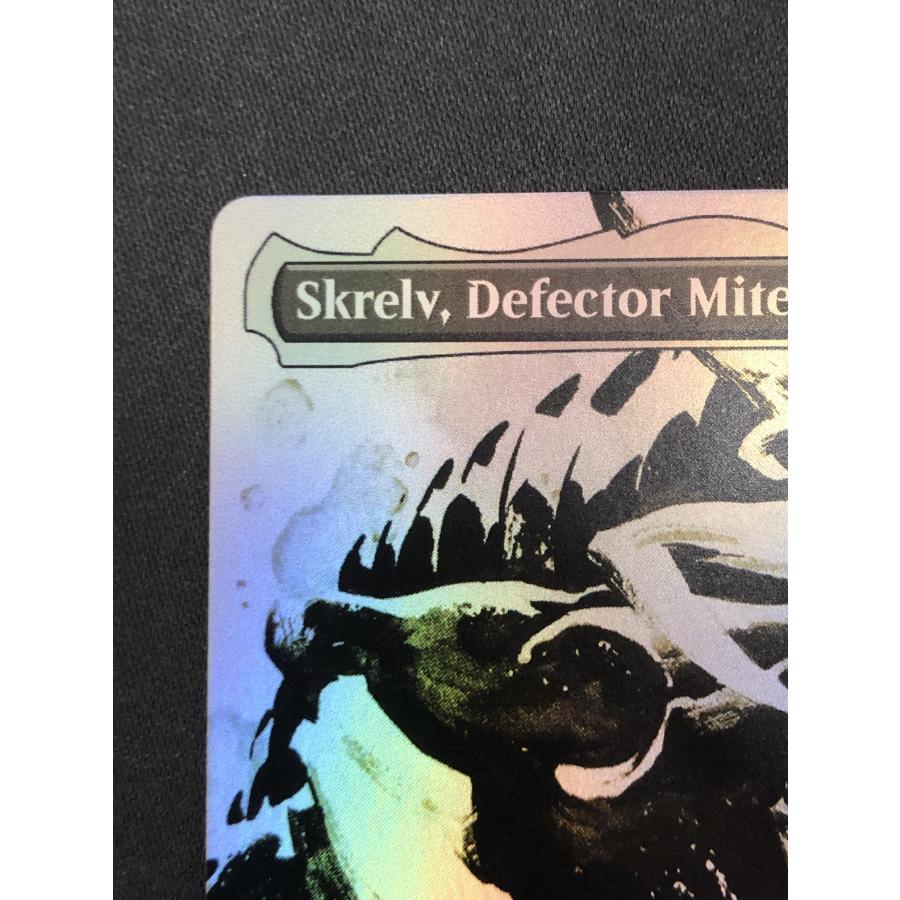 ウィザーズ・オブ・ザ・コースト MTG【離反ダニ、スクレルヴ/Skrelv, Defector Mite】《ONE-298》[ボーダーレス ...