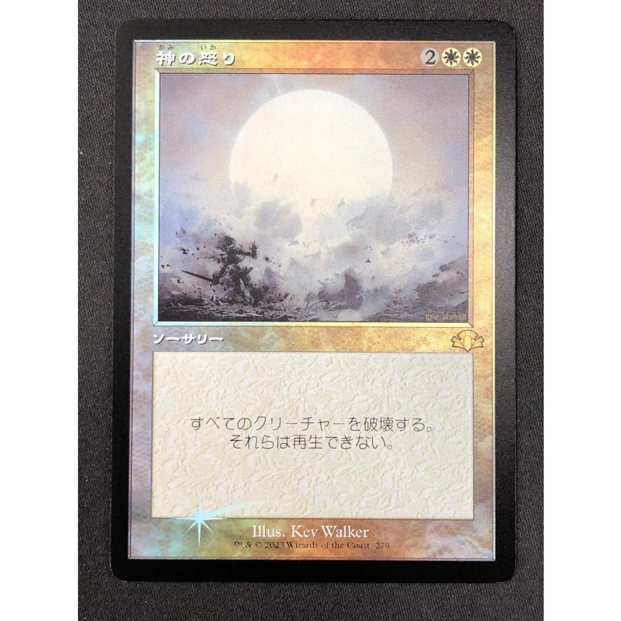 ウィザーズ・オブ・ザ・コースト MTG【神の怒り/Wrath of God】《DMR-430》[旧枠][FOIL][JP]R : スーパー ...
