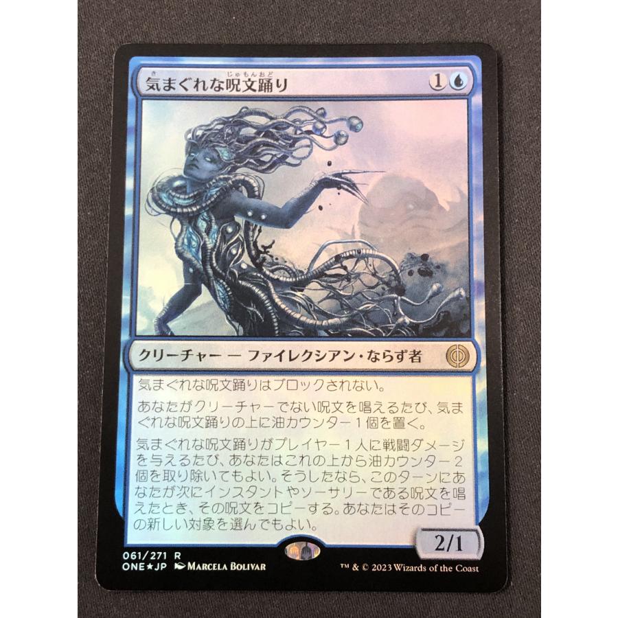 ウィザーズ・オブ・ザ・コースト MTG【気まぐれな呪文踊り/Mercurial Spelldancer】《ONE-061/271》[FOIL][JP]R : スーパーフリークスYahoo!店 ...