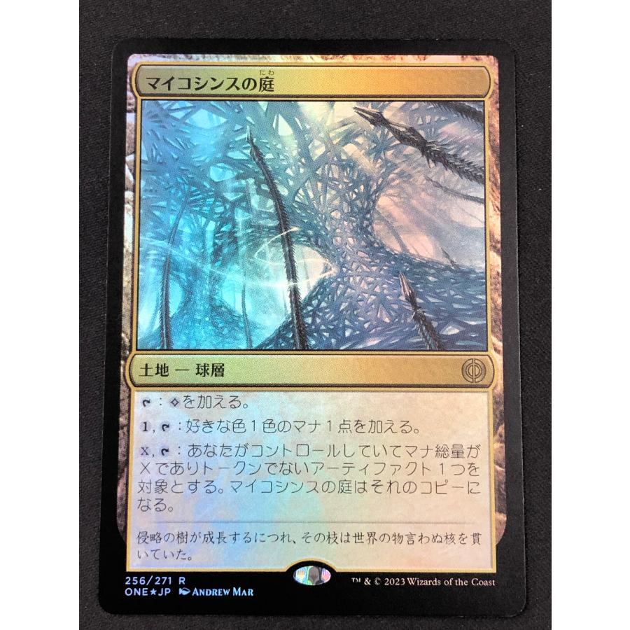 ウィザーズ・オブ・ザ・コースト MTG【マイコシンスの庭/The Mycosynth Gardens】《ONE-256/271》[FOIL][JP]R : スーパーフリークスYahoo!店 ...