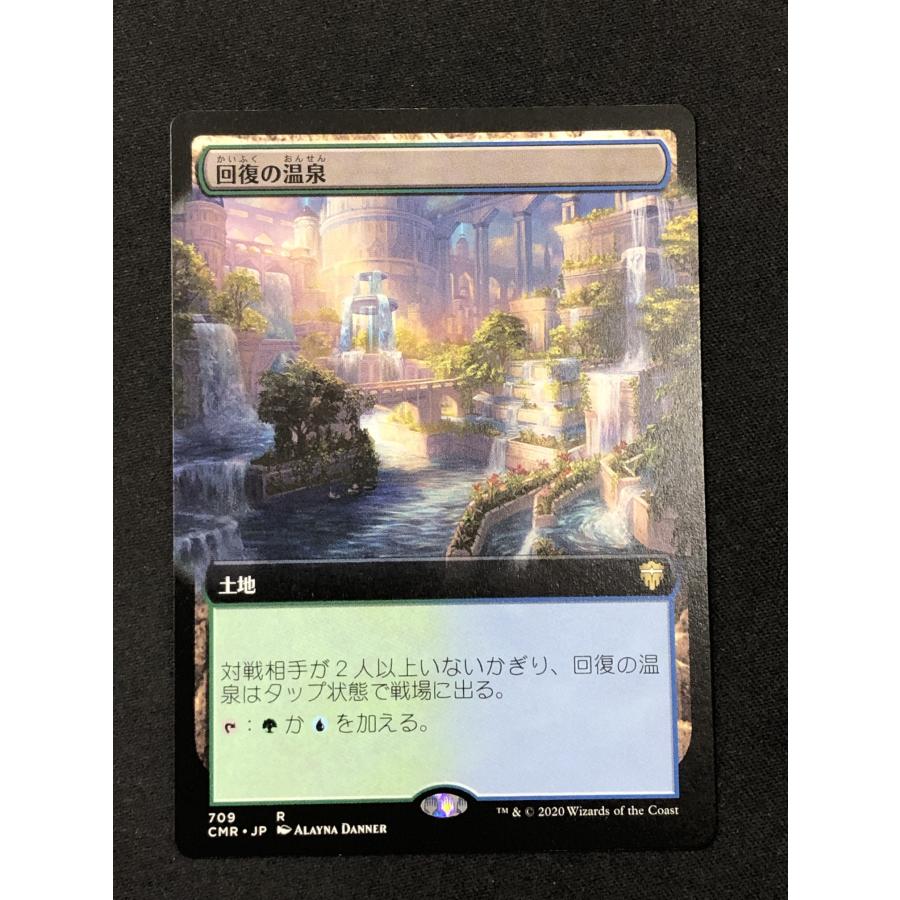 ウィザーズ・オブ・ザ・コースト MTG【回復の温泉/Rejuvenating Springs】《CMR-BF709》[JP] [拡張アート ...