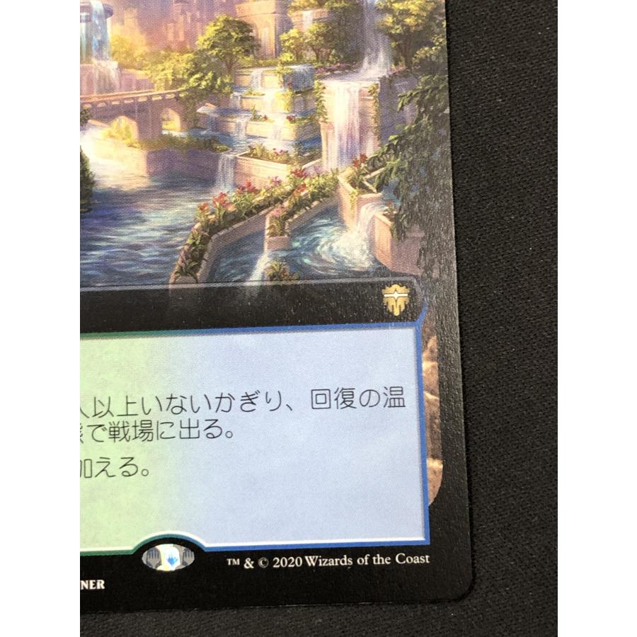 ウィザーズ・オブ・ザ・コースト MTG【回復の温泉/Rejuvenating Springs】《CMR-BF709》[JP] [拡張アート ...