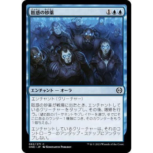 ウィザーズ・オブ・ザ・コースト [062]【眩惑の妙薬/Mesmerizing Dose】[JP]C : スーパーフリークスYahoo!店 - 通販 - Yahoo!ショッピング