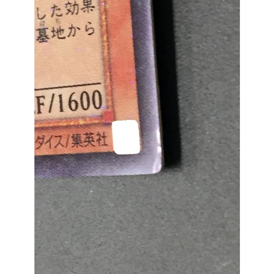 遊戯王 (キズ有) DL5-001 冥界の魔王 ハ・デス (パラレルレア) DUELIST LEGACY Volume.5 パラレル : スーパーフリークスYahoo!店 - 通販 ...