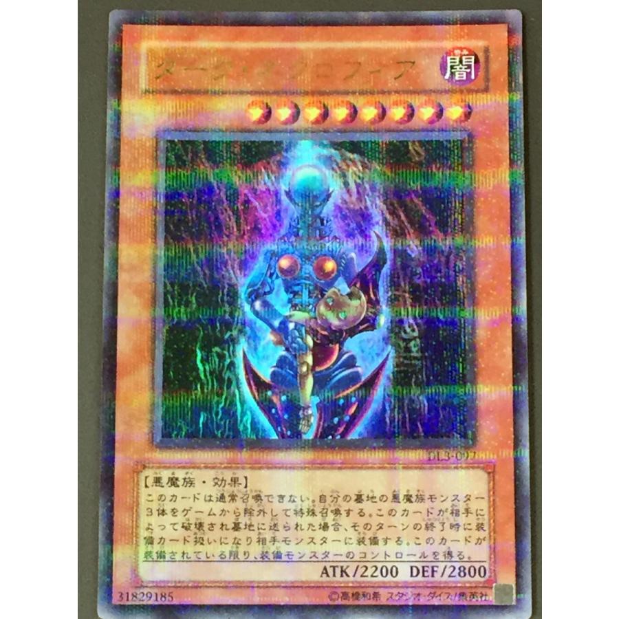 遊戯王 (キズ有) DL3-097 ダーク・ネクロフィア (パラレルレア) DUELIST LEGACY Volume.3 パラレル :fy25:スーパーフリークスYahoo!店 - 通販 ...