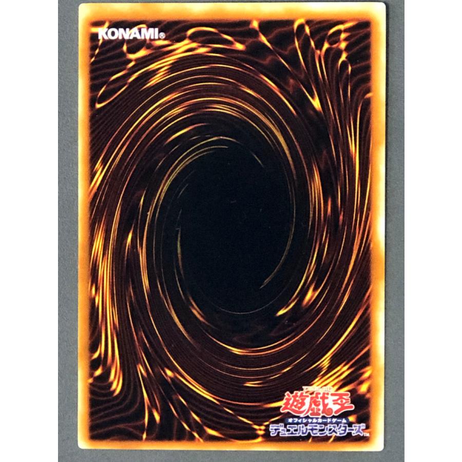 遊戯王 (キズ有) CRV-JP020 ゴブリンエリート部隊 (アルティメットレア) CYBERNETIC REVOLUTION レリーフ :fy365:スーパーフリークスYahoo!店 ...