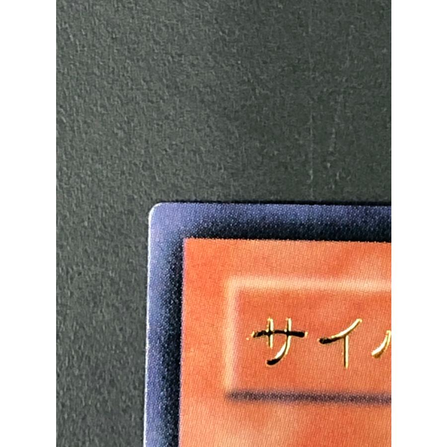 遊戯王 (キズ有) EOJ-JP009 サイバー・フェニックス (アルティメットレア) ENEMY OF JUSTICE レリーフ : fy376 : スーパーフリークスYahoo!店 ...