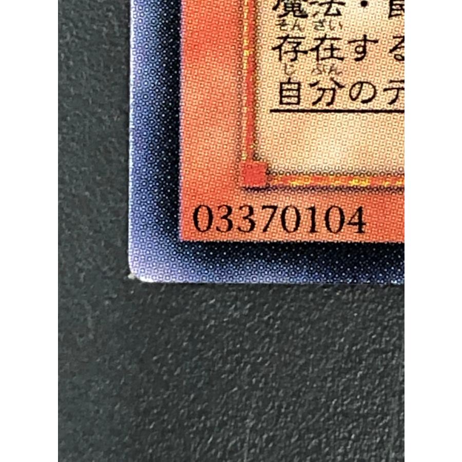 遊戯王 (キズ有) EOJ-JP009 サイバー・フェニックス (アルティメットレア) ENEMY OF JUSTICE レリーフ : fy376 : スーパーフリークスYahoo!店 ...