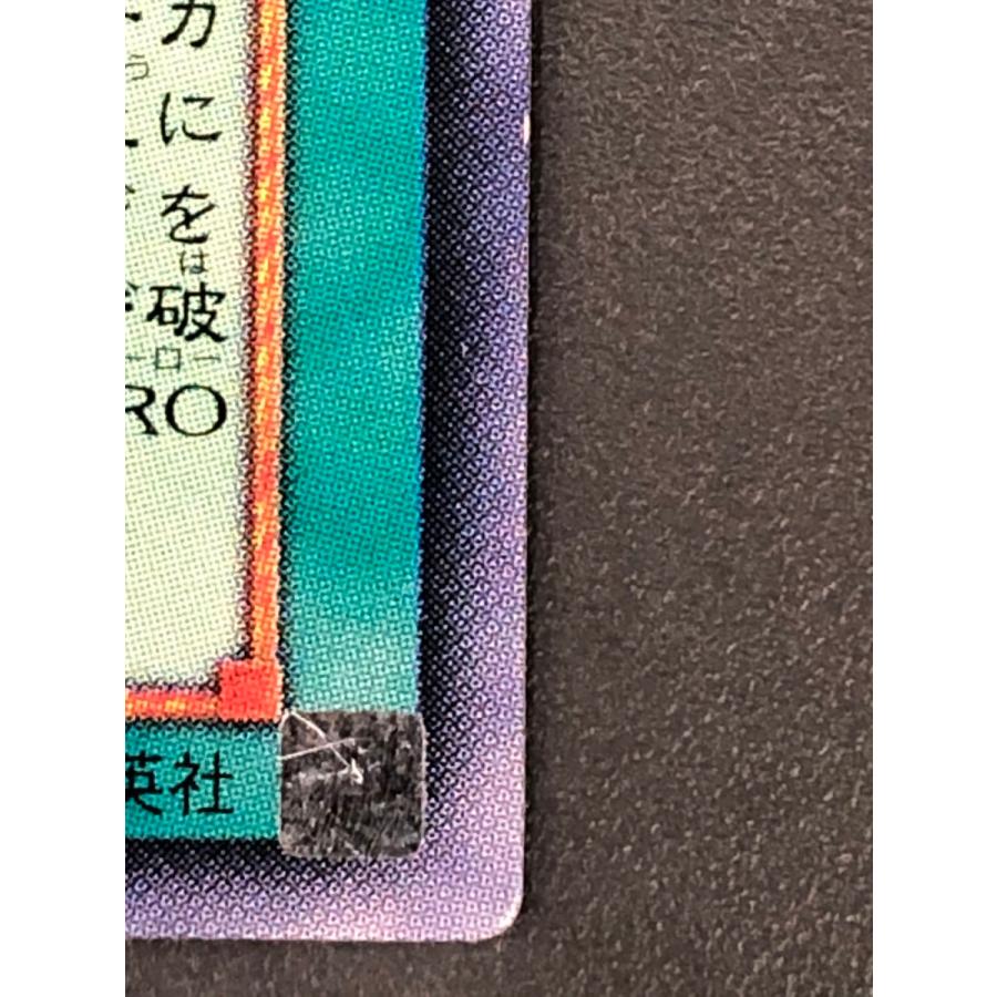 遊戯王 (キズ有) EOJ-JP048 幽獄の時計塔 (アルティメットレア) ENEMY OF JUSTICE レリーフ :fy378:スーパーフリークスYahoo!店 - 通販 ...