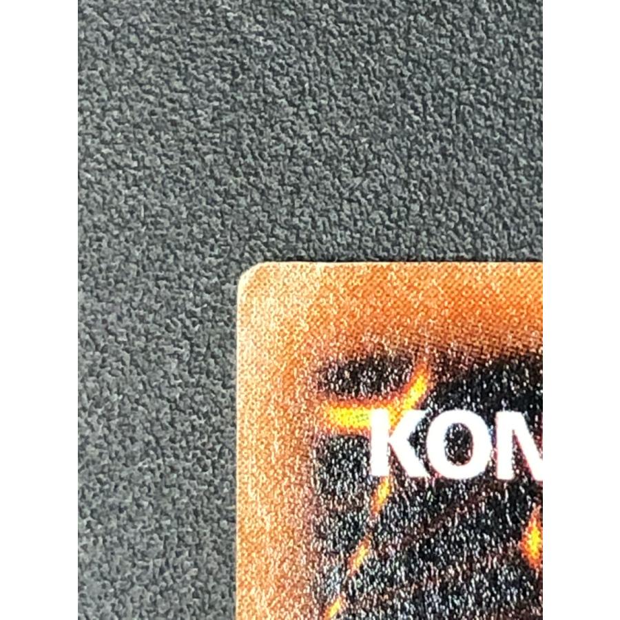 遊戯王 (キズ有) EOJ-JP048 幽獄の時計塔 (アルティメットレア) ENEMY OF JUSTICE レリーフ :fy378:スーパーフリークスYahoo!店 - 通販 ...