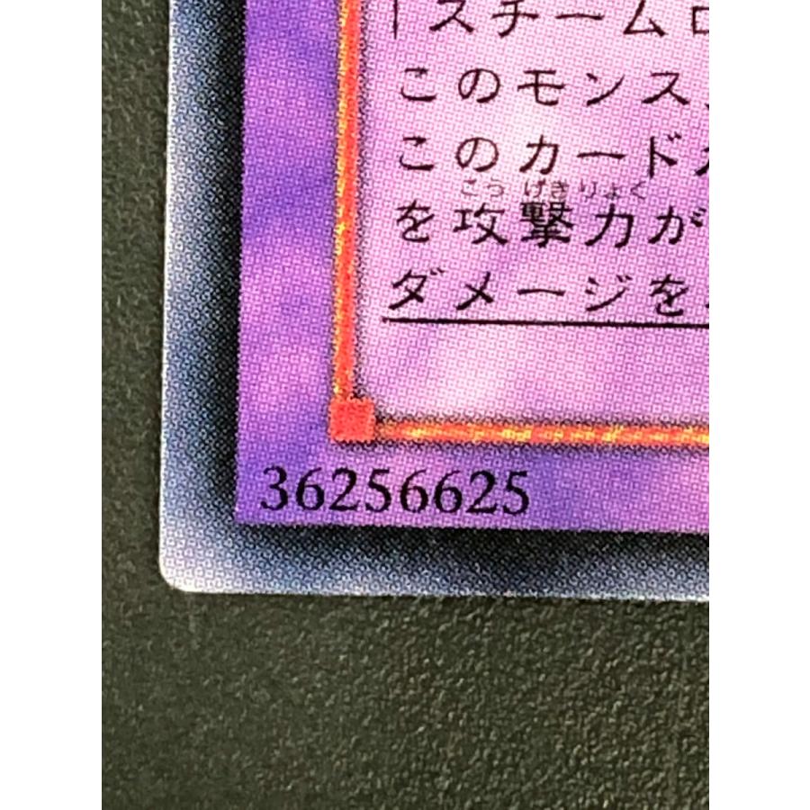 遊戯王 (キズ有) POTD-JP036 スーパービークロイド−ジャンボドリル (アルティメットレア) POWER OF THE DUELIST レリーフ :fy381:スーパーフリークス ...