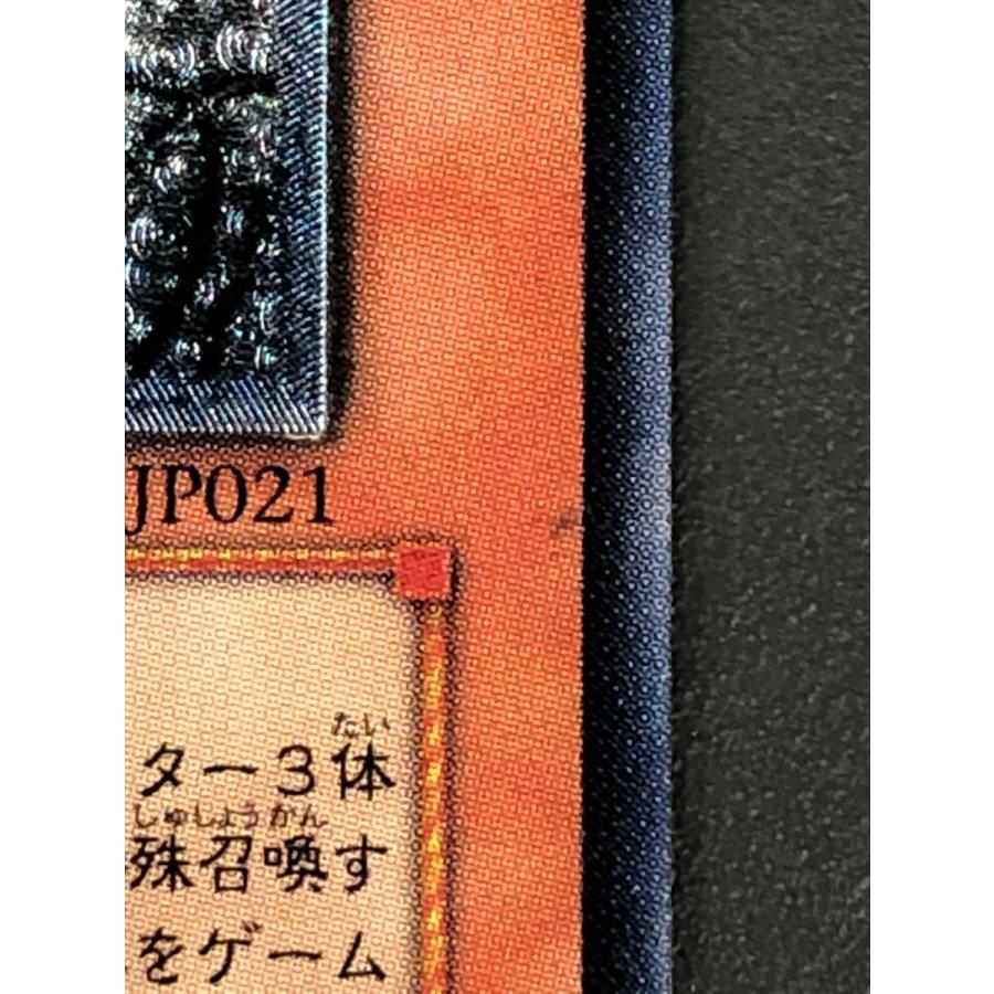 遊戯王 (キズ有) FOTB-JP021 天魔神 エンライズ (アルティメットレア) FORCE OF THE BREAKER レリーフ : スーパーフリークスYahoo!店 - 通販 ...