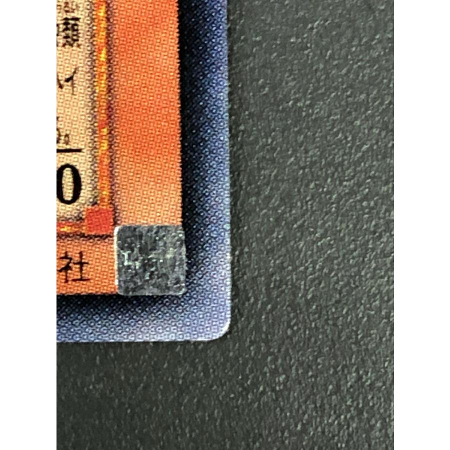 遊戯王 (キズ有) TAEV-JP013 毒蛇神 ヴェノミナーガ (アルティメットレア) TACTICAL EVOLUTION レリーフ : スーパーフリークスYahoo!店 - 通販 ...