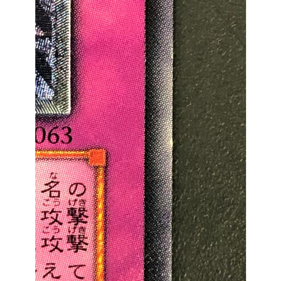 遊戯王 (キズ有) TAEV-JP063 異次元トンネル−ミラーゲート− (アルティメットレア) TACTICAL EVOLUTION レリーフ : fy401 : スーパーフリークス ...