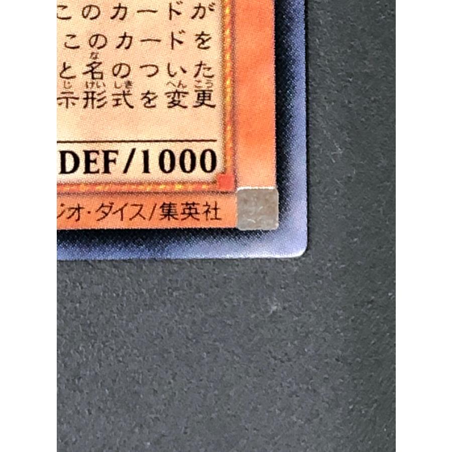 遊戯王 (キズ有) GLAS-JP005 雲魔物−アイ・オブ・ザ・タイフーン (アルティメットレア) GLADIATOR'S ASSAULT レリーフ : スーパーフリークスYahoo!店 ...