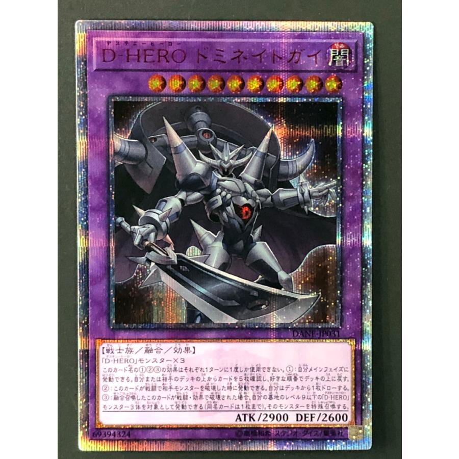 遊戯王オフィシャルカードゲーム デュエルモンスターズ 遊戯王 DANE-JP031 D-HERO ドミネイトガイ (20thシークレットレア) DARK NEOSTORM 20th ...