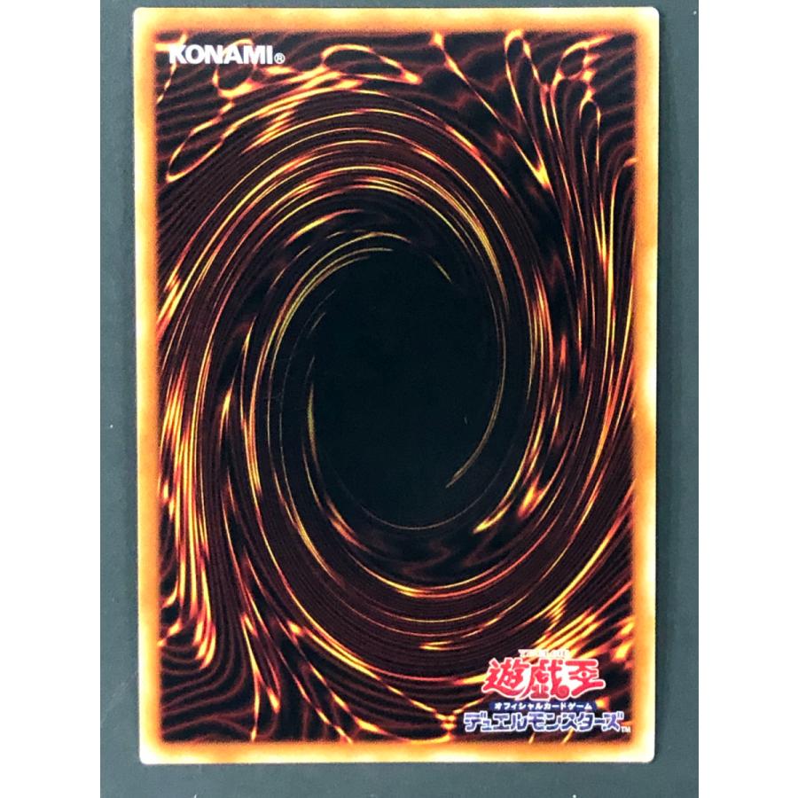 遊戯王オフィシャルカードゲーム デュエルモンスターズ 遊戯王 (キズ有) SOFU-JP045 オルフェゴール・オーケストリオン (20thシークレットレア) SOUL FUSION 20th ...