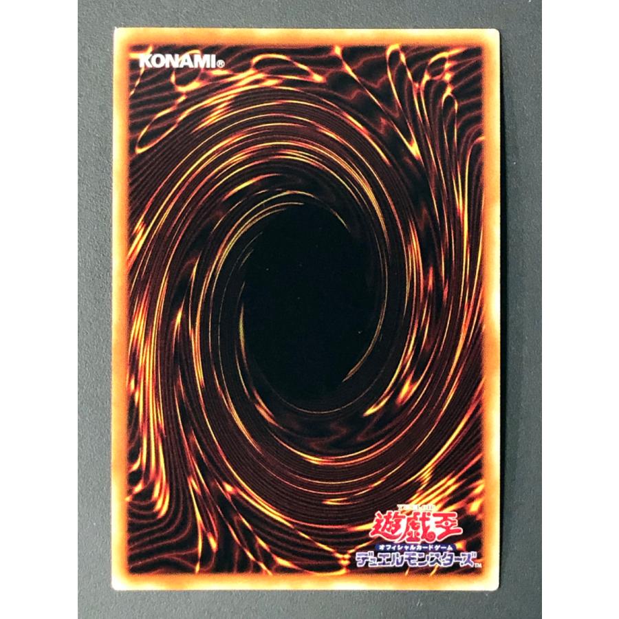 遊戯王 DANE-JP064 魔鍾洞 (20thシークレットレア) DARK NEOSTORM 20th :fy520:スーパーフリークスYahoo!店 - 通販 - Yahoo!ショッピング