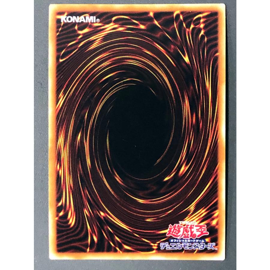 遊戯王オフィシャルカードゲーム デュエルモンスターズ 遊戯王 IGAS-JP066 九字切りの呪符 (20thシークレットレア) IGNITION ASSAULT 20th : スーパー ...