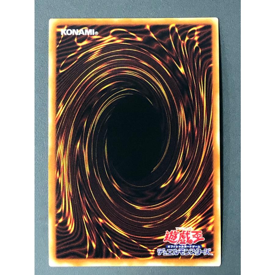 遊戯王 LIOV-JP043 竜輝巧−ファフμβ’ (プリズマティックシークレットレア) LIGHTNING OVERDRIVE プリズマティック : fy568 : スーパーフリークス ...