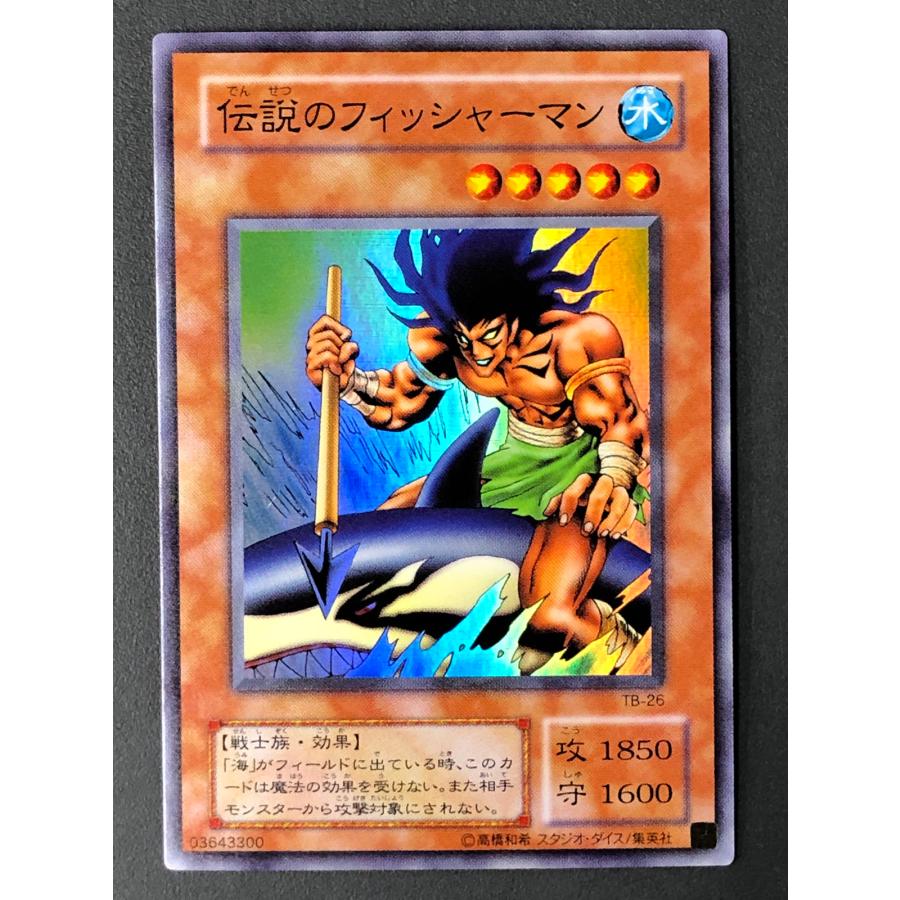 遊戯王オフィシャルカードゲーム デュエルモンスターズ 遊戯王 (キズ有) TB-26 伝説のフィッシャーマン (スーパーレア) 千眼の魔術書 スーパー : スーパーフリークスYahoo!店 ...