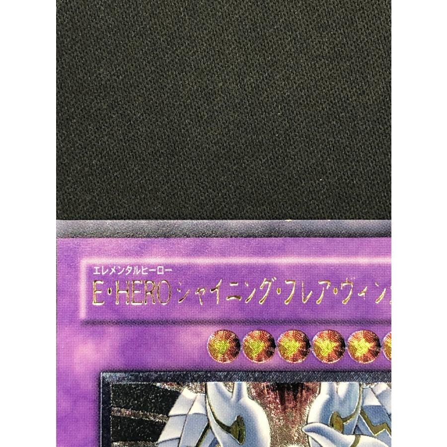 遊戯王 (キズ有) EEN-JP036 E・HERO シャイニング・フレア・ウィングマン (アルティメットレア) ELEMENTAL ENERGY レリーフ : fy706 : スーパー ...