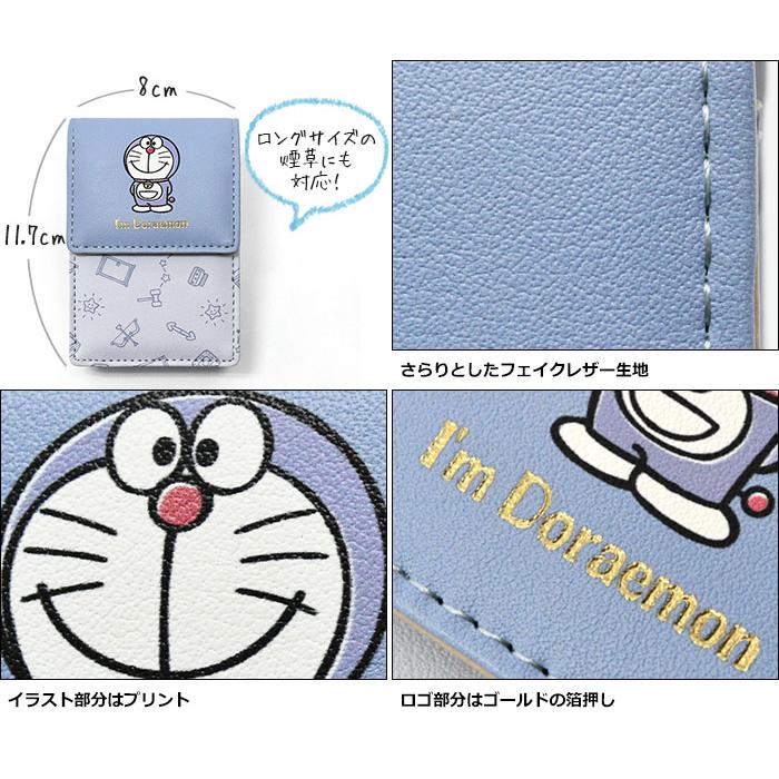 ドラえもん I’m Doraemon アイムドラえもん ポーチ グッズ リップケース リップポーチ キャラクター 小物入れ 化粧ポーチ コスメ ...