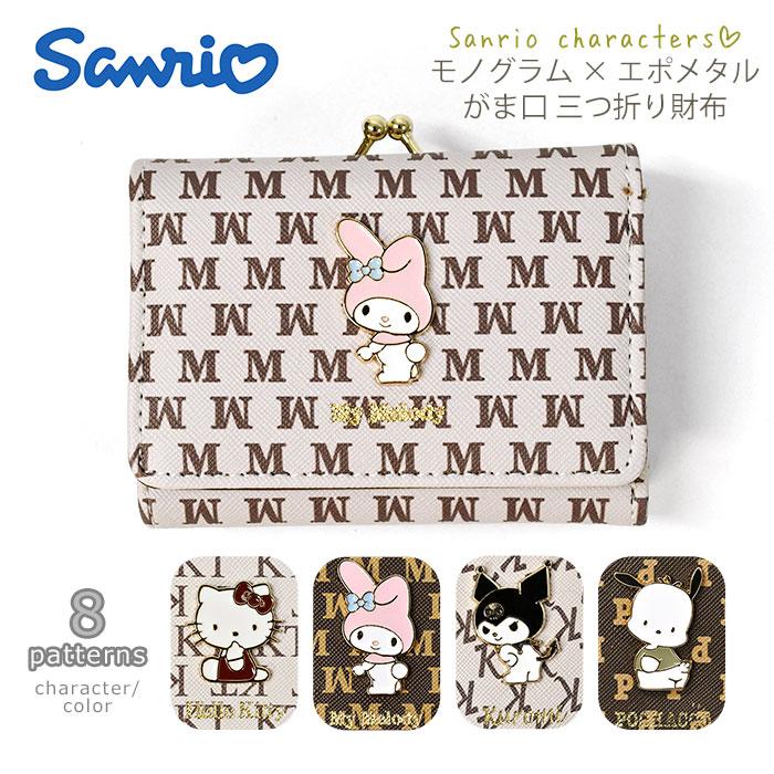 sanrio キティちゃん キティ マイメロディ マイメロ クロミ sanrio キティちゃん キティ マイメロディ マイメロ クロミ