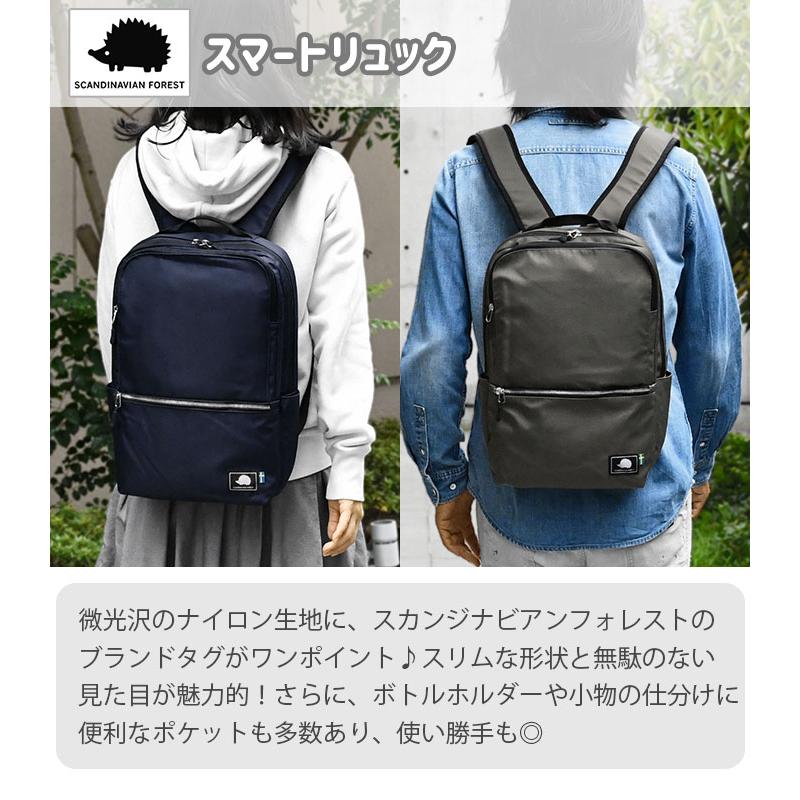 SCANDINAVIAN FOREST スカンジナビアンフォレスト リュック 撥水 SCANDINAVIAN FOREST スカンジナビアンフォレスト リュック 撥水