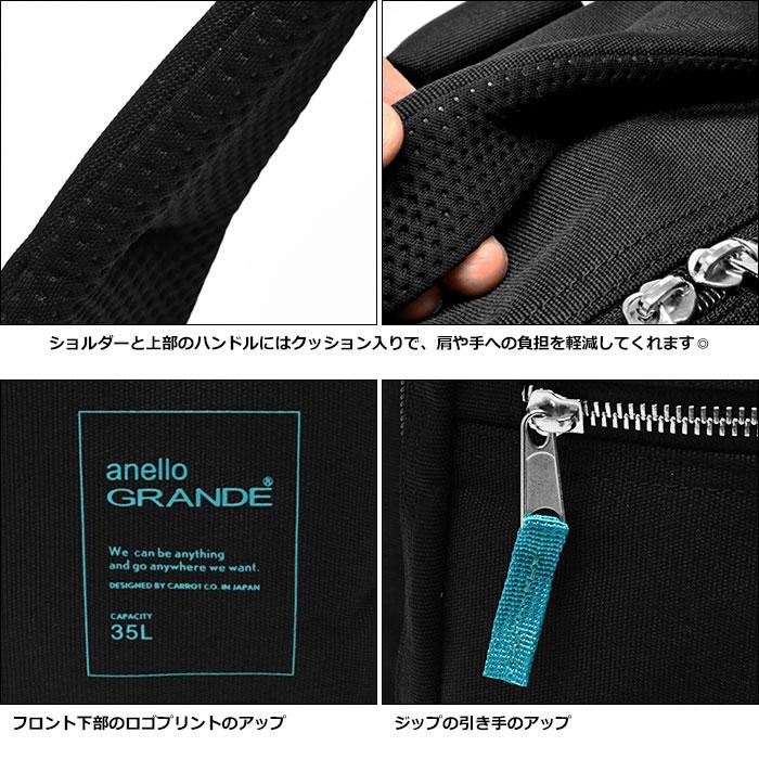 anello GRANDE アネログランデ リュック メンズ BUDDY バディ 多機能 GTM0871 通勤 通学 旅行 登山 A4 大容量 ...